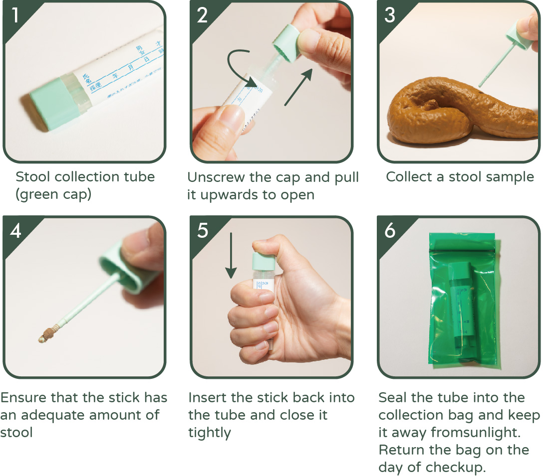 Sample Collection | National Taiwan University Hospital Health Management Center